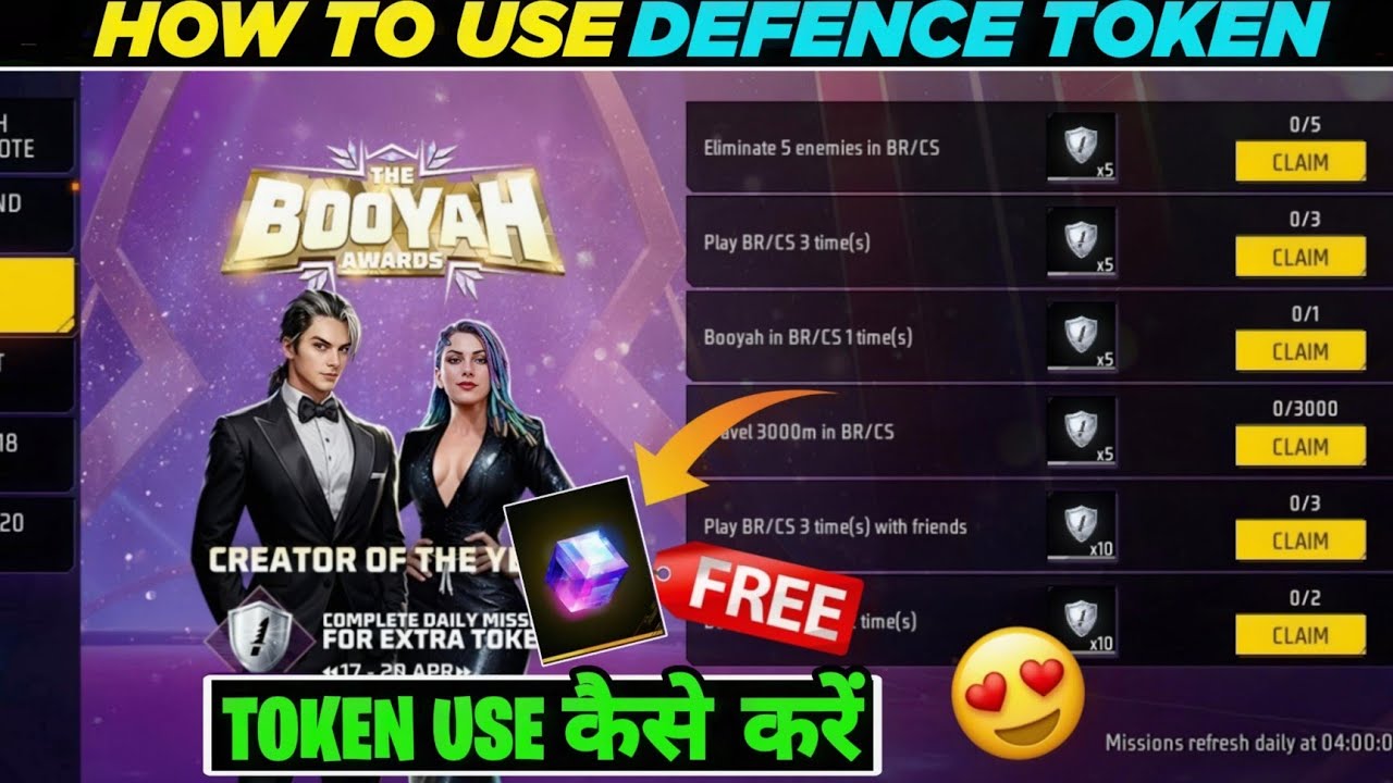 HOW TO USE DEFENCE TOKEN IN FREE FIRE | DEFECE TOKEN SE KAUN SA REWARD ...
