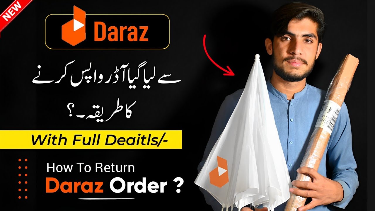How To Return Daraz Order | Daraz Order Wapis Karne Ka Tarika - YouTube