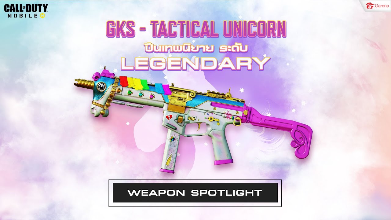 [CODM] Weapon Spotlight GKS - Tactical Unicorn ปืนระดับ Legendary - YouTube