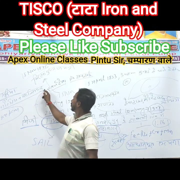 TISCO (Tata Iron and Steel Company) #viralvideo #education #viralpost ...