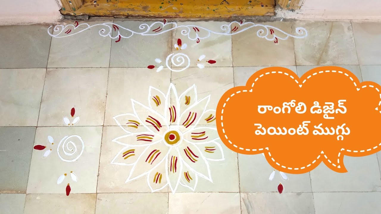 How to draw rangoli designs with paints - YouTube