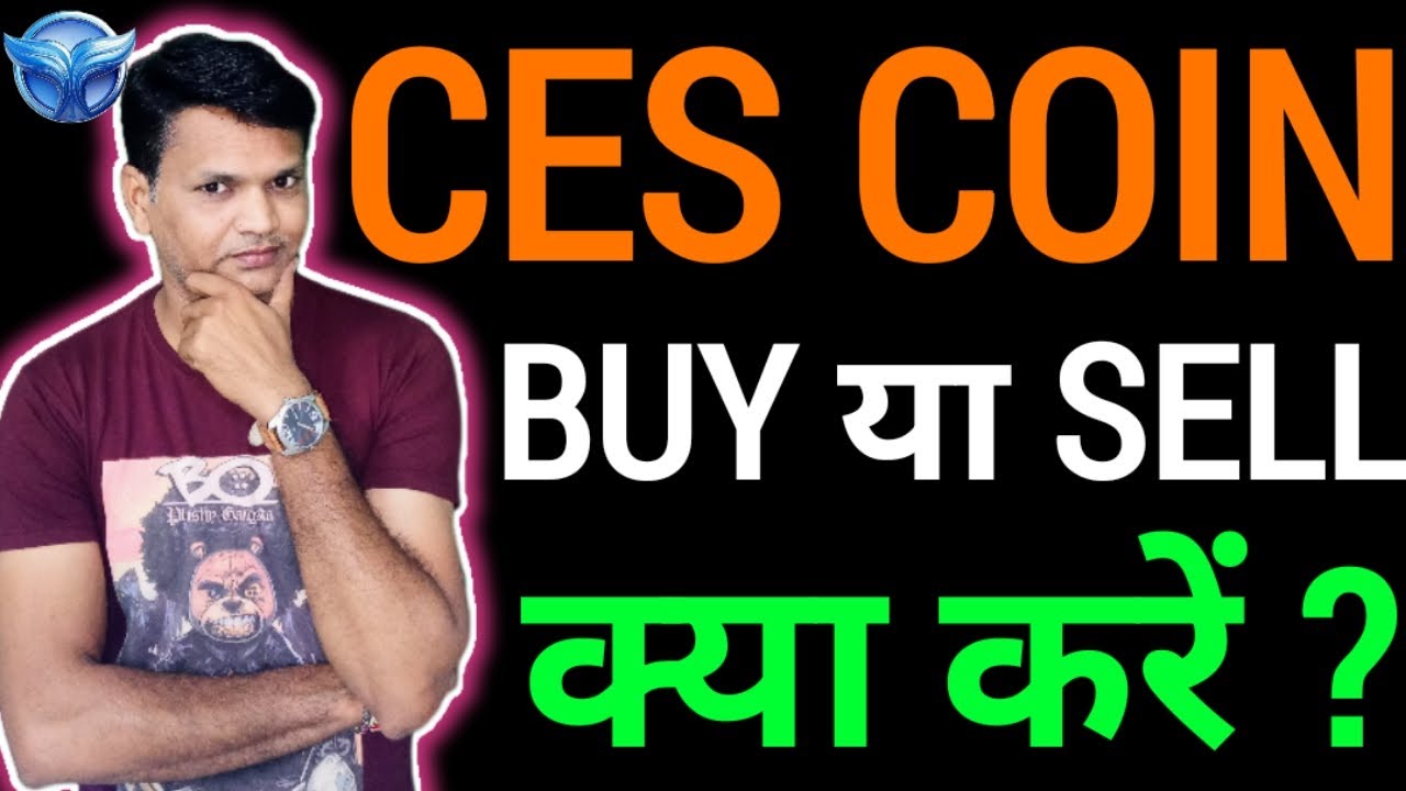 Meta Force Meta Whale CES COIN रखे या बेच दे ? #metaforce #metawhale # ...