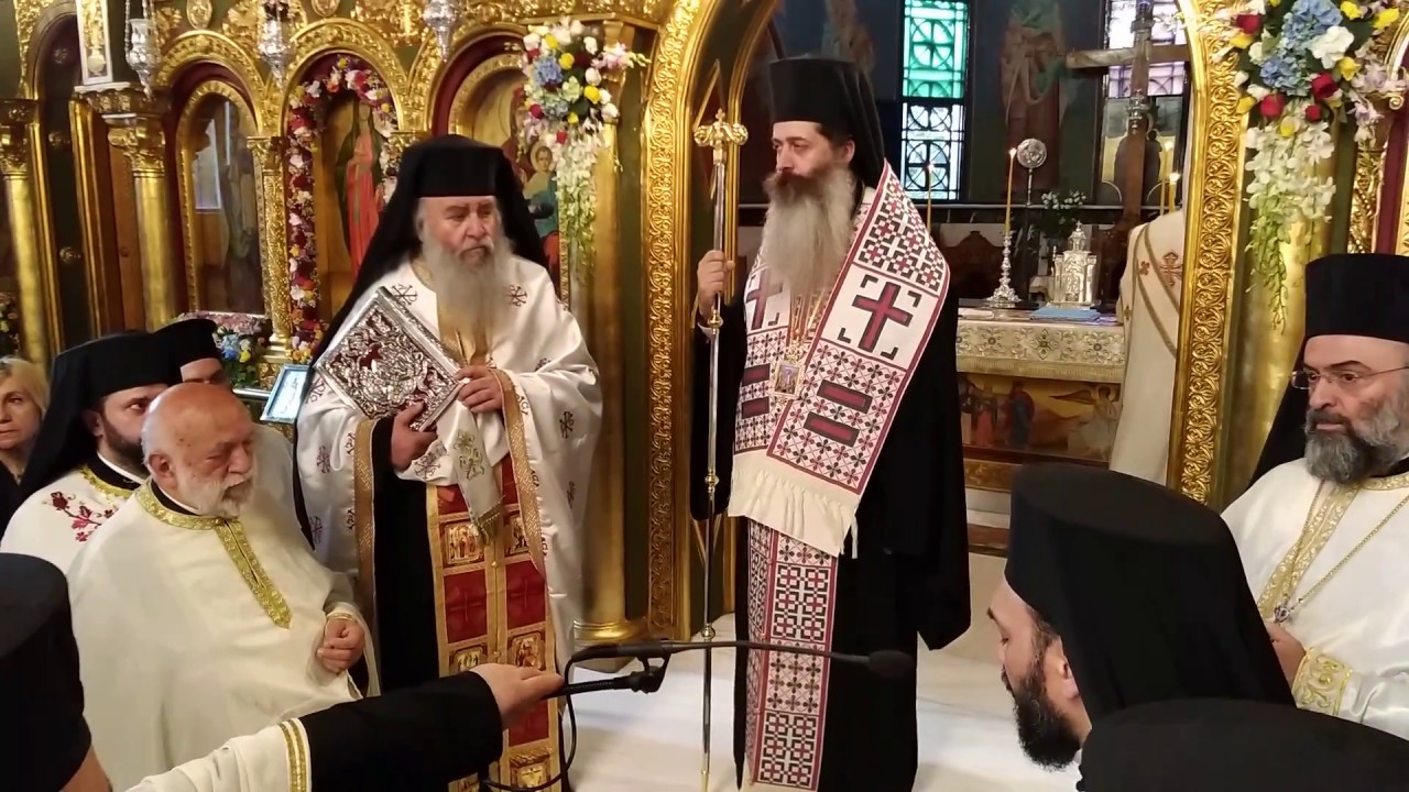 Χειροθεσια του π. Αντωνιου Κουκλη σε Πρωτοπρεσβυτερο / 13.05.2018 - YouTube