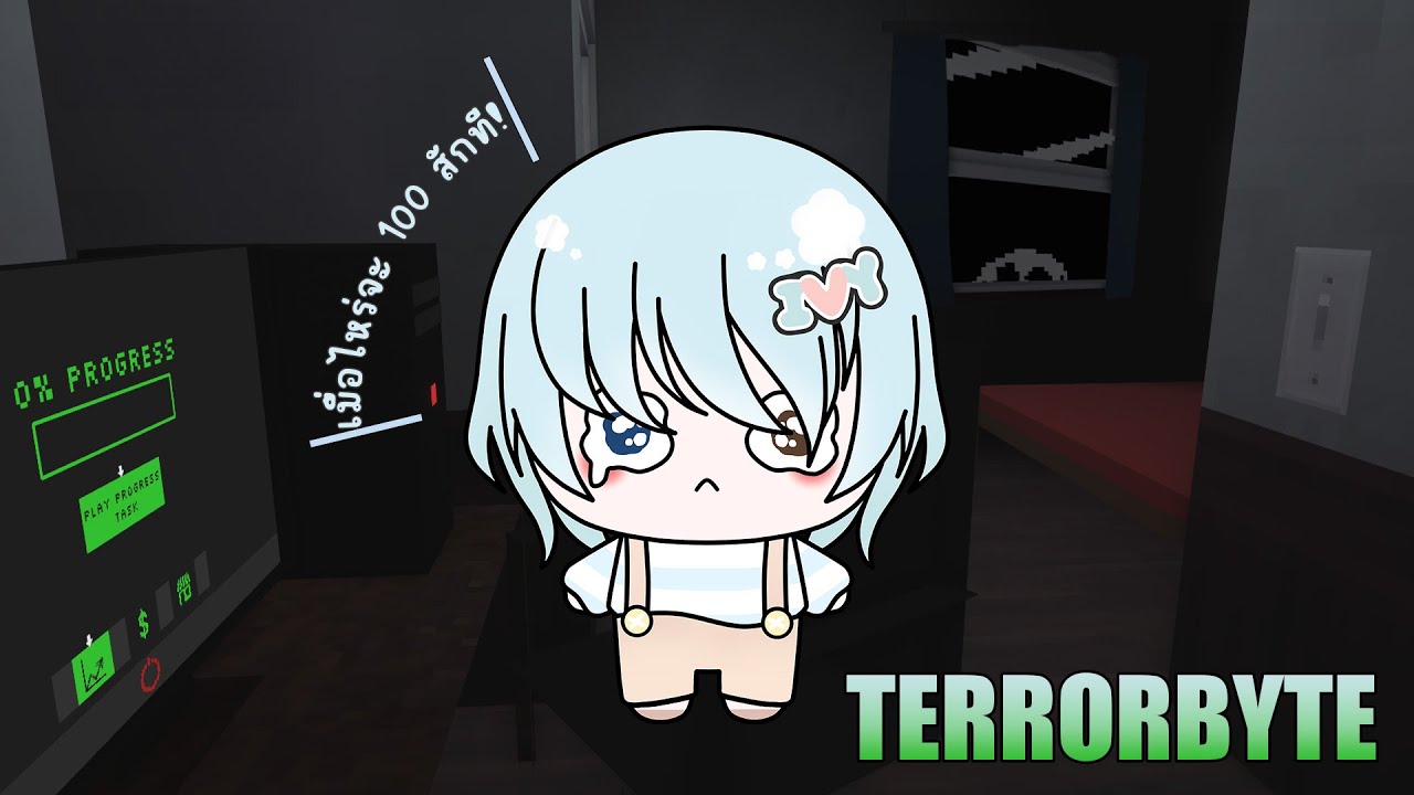 เล่นไประแวงไป รีบเล่นให้ครบร้อยก่อนตุยย | Roblox - TERRORBYTE [HORROR ...