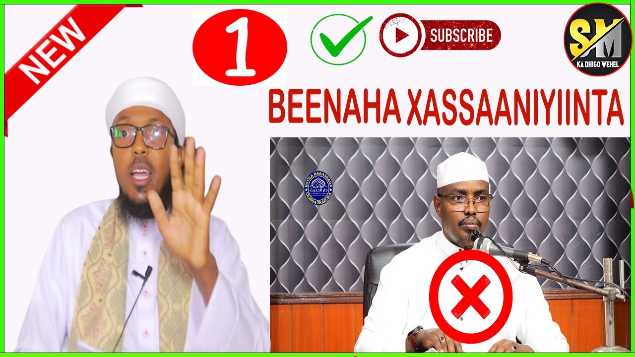 BEENAHA XASAAN IYO XASAANIYIINTA || SH.SICIID NAXWE - YouTube