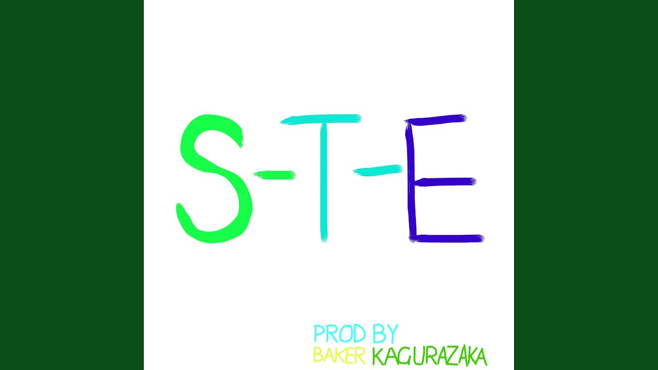 STE - YouTube