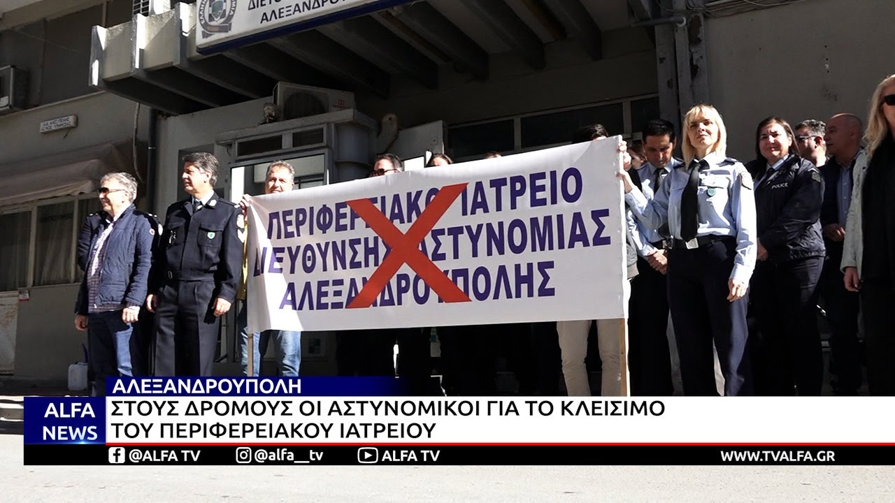 ΚΕΝΤΡΙΚΟ ΔΕΛΤΙΟ 30 10 2025 - YouTube