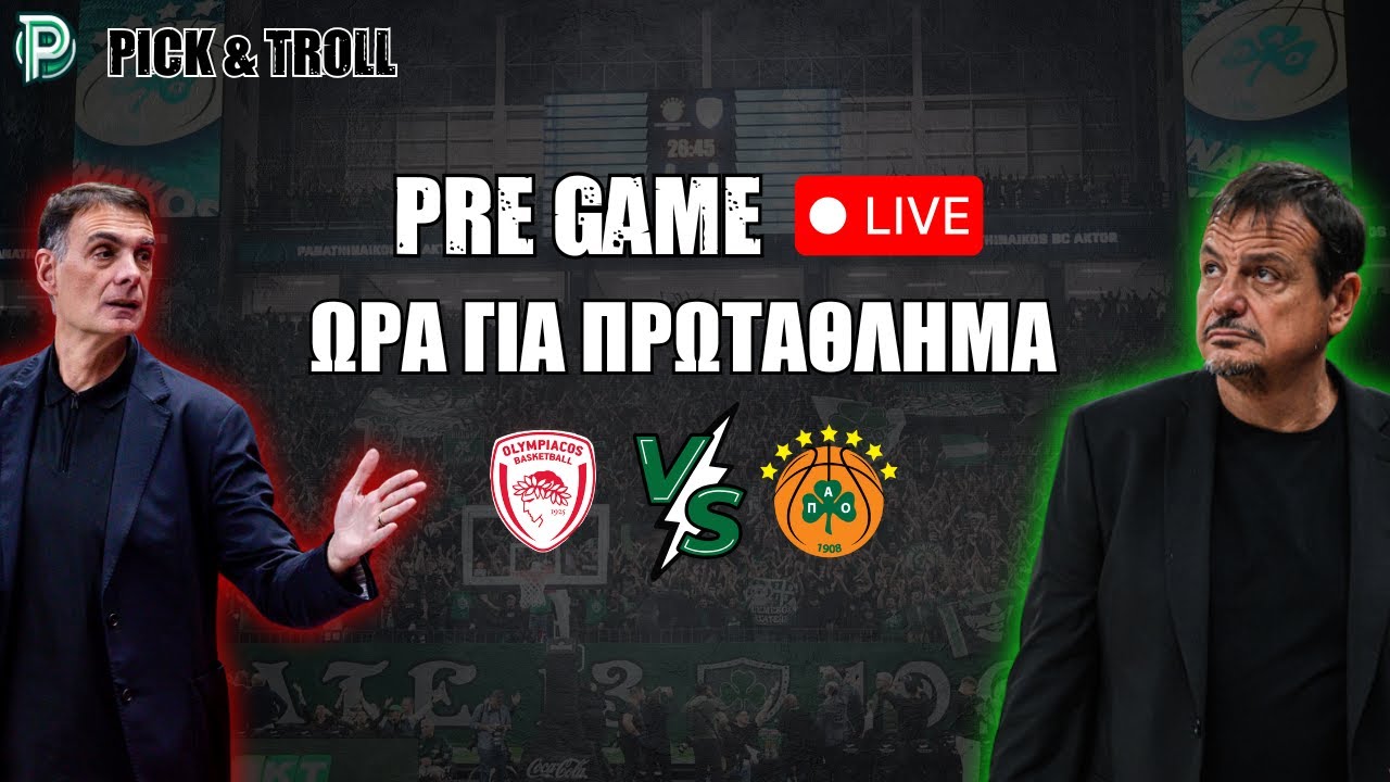 🎥 ΖΩΝΤΑΝΑ Game 1: 🟢 Παναθηναϊκός vs 🔴 Ολυμπιακός – Όλα για το ...