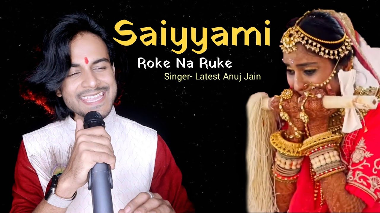 Roke Na Ruke Saiyyami Diksha Song Singer Latest Anuj Jain - YouTube