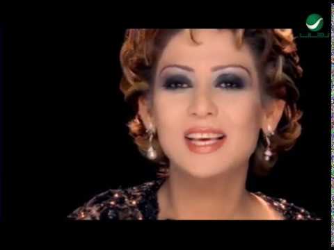 Nawal … Al Shoug Jabak - VideoClip | نوال … الشوق جابك - فيديو كليب