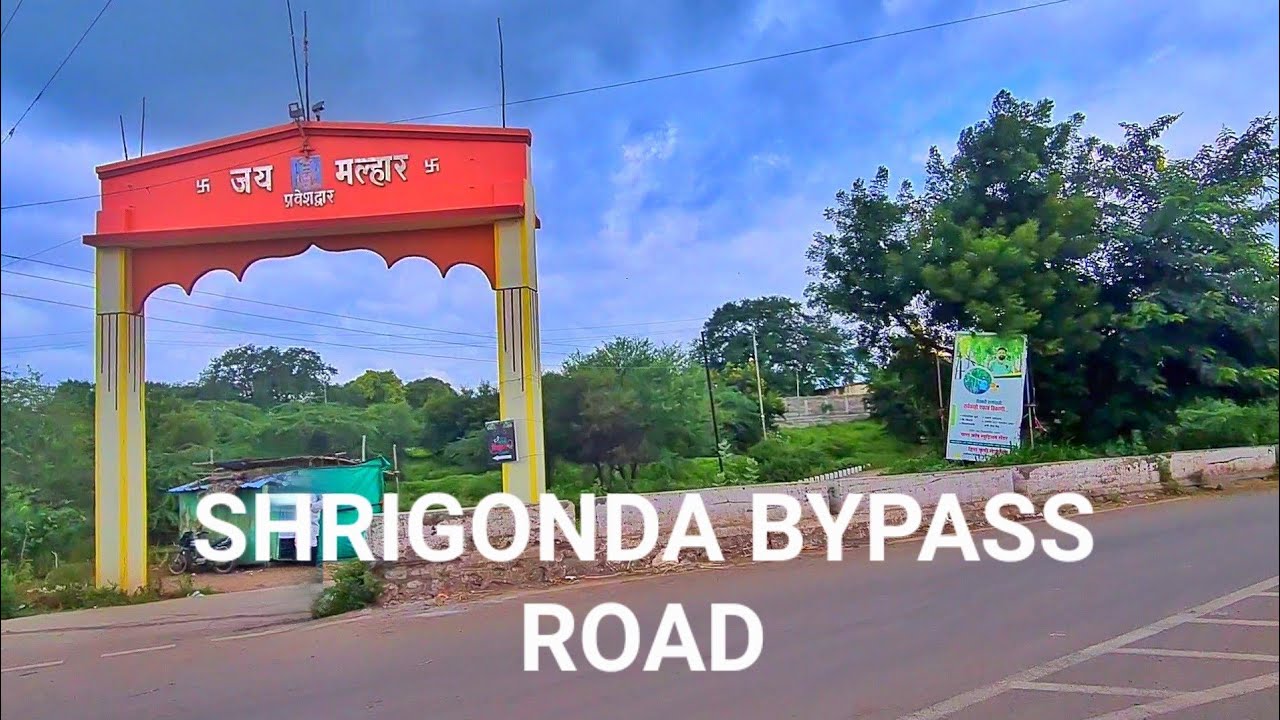 SHRIGONDA BYPASS ROAD | SHRIGONDA | - YouTube