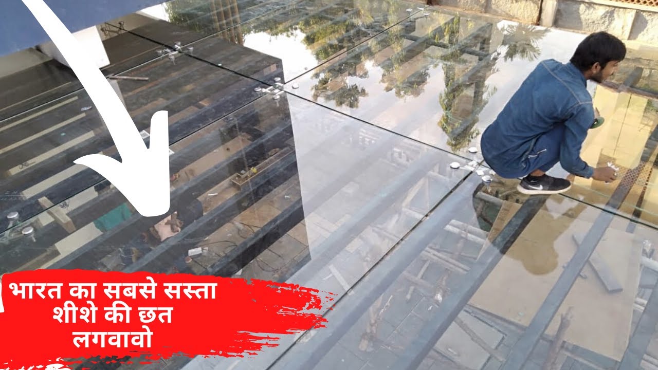 भारत का सबसे सस्ता शीशे की छत लगवावो || Wall glass decoration idea ...