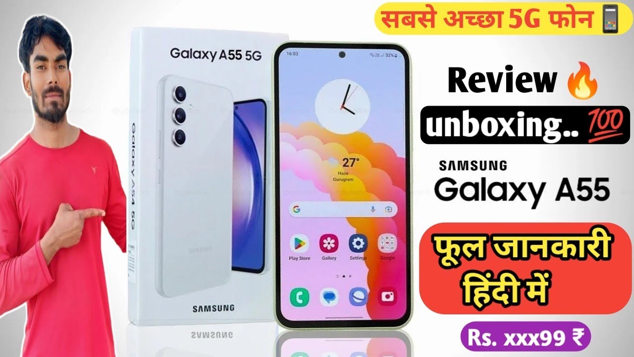 Samsung a55 5g unboxing full review video | Best camera phone💯 ...