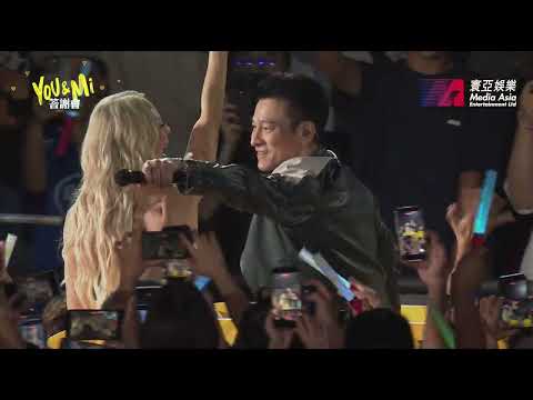 《You & Mi 鄭秀文演唱會2026亞洲巡迴終點站－香港啟德主場館》（答謝會）｜頭場嘉賓 - 劉德華