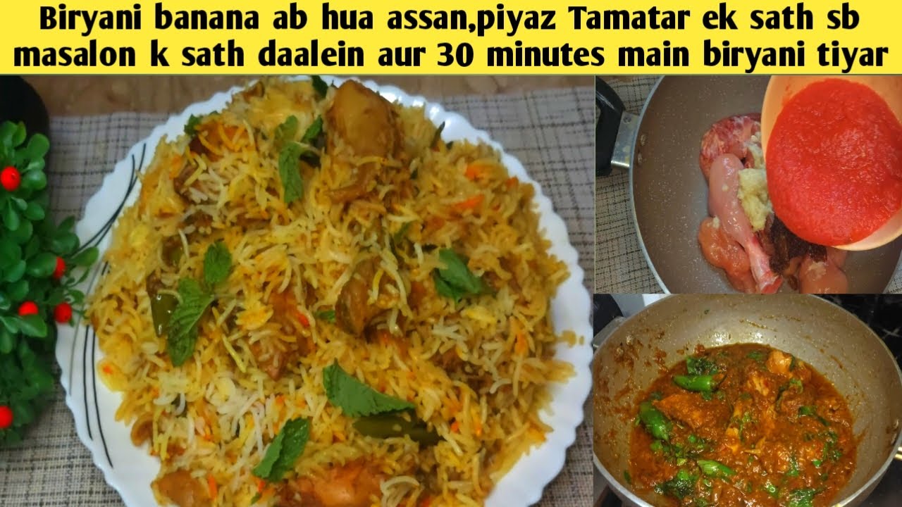 Instant biryani recipe for beginners,working women's and busy mom's ...