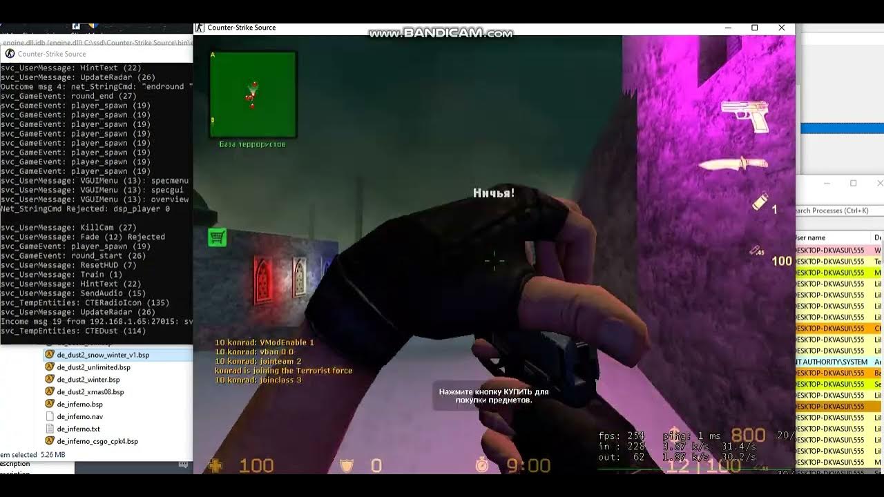 Source Engine: Map spoofing / Подмена карты - YouTube