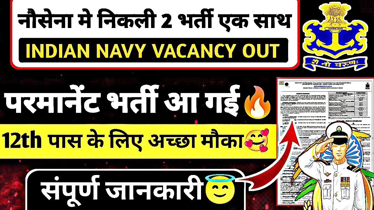 Indian Navy Permanent Vacancy 2025 | Navy SSR Medical Assistant Vacancy ...