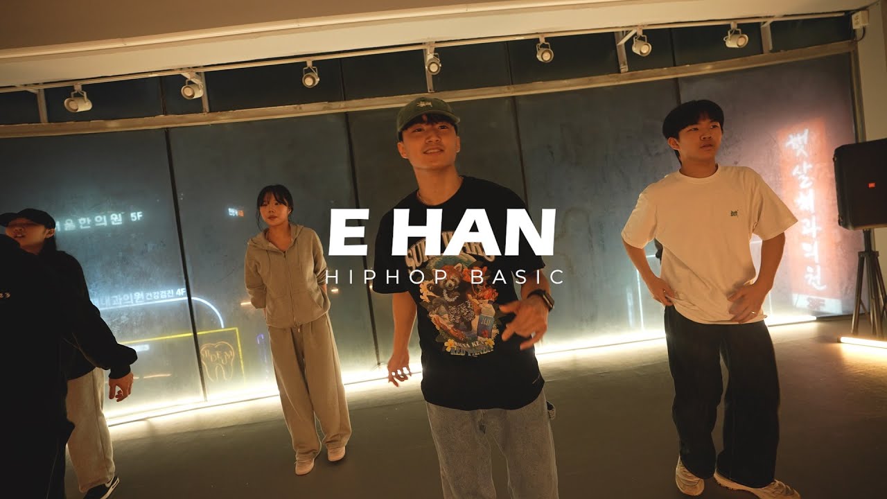 힙합 클래스 | EHAN CLASS | 의정부 로우 댄스 학원 - YouTube