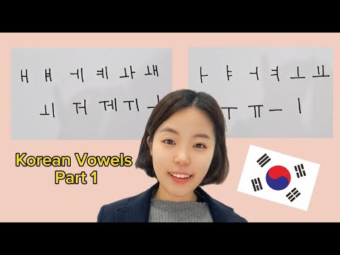 Learn Korean Basic Vowels in 4 minutes - YouTube