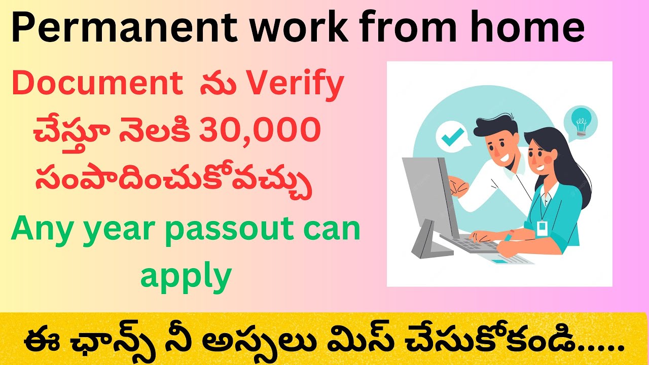 Permanent work from home Document ను Verify చేస్తూ నెలకి 30,000 ...