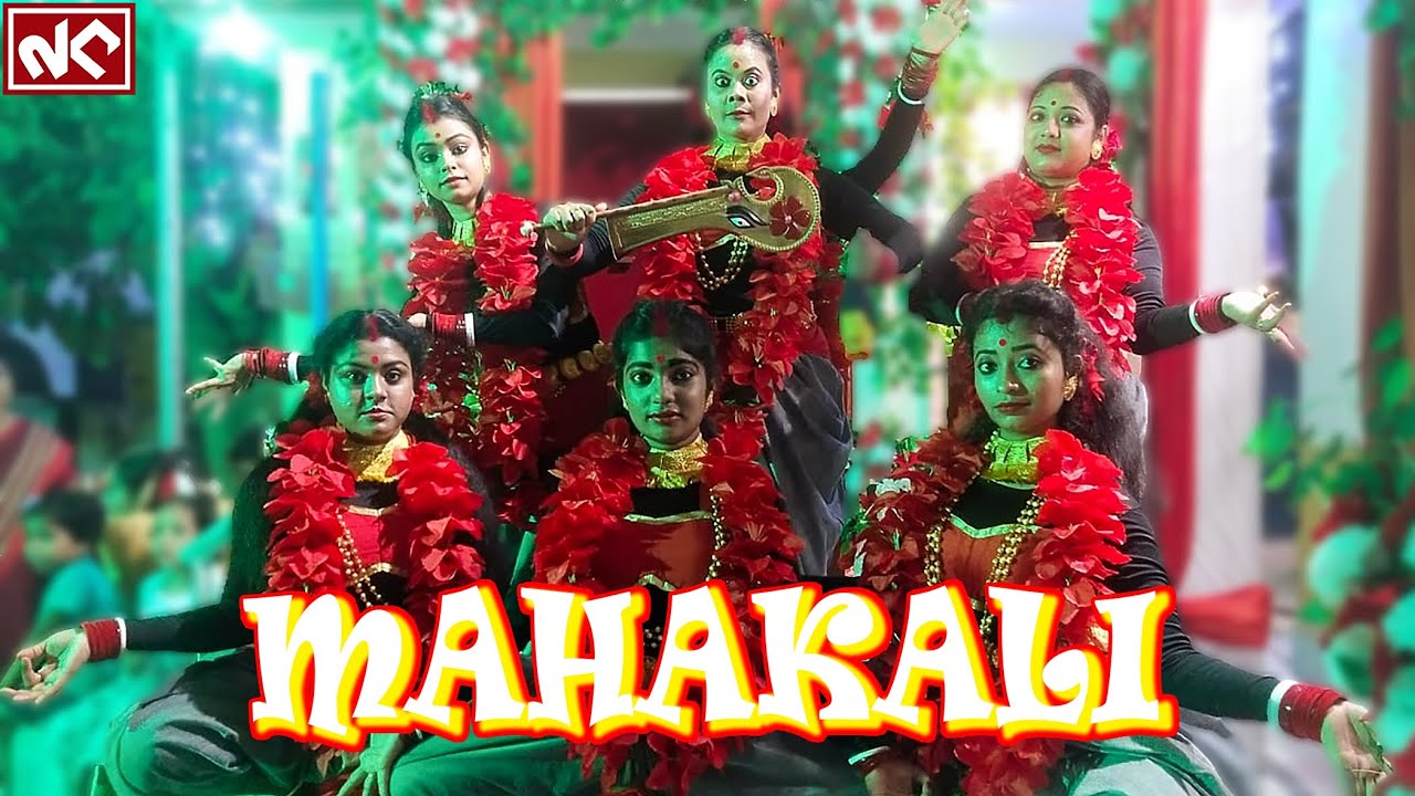 MAHAKALI || KALI STRTOM || KALI VANDANA || KALI TANDAV || KALI ...