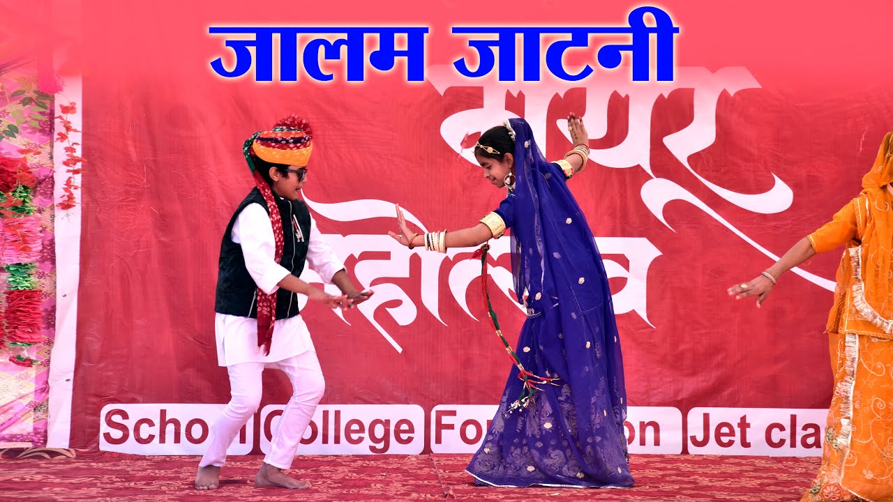 Jalam Jaatni II Mayoor Mahotsav 2025 II Mayoor Education Hub Degana ...