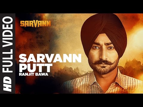 Sarvann Putt: \