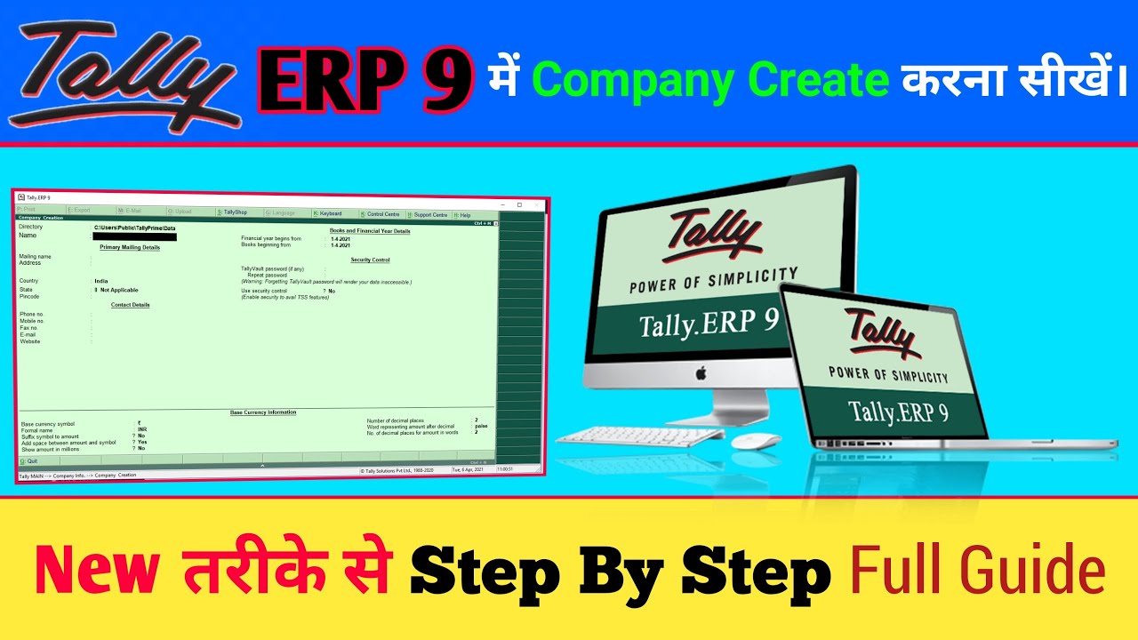 How To Create Company. Tally Erp 9 | Tally ERP 9 Main Company Kaise ...