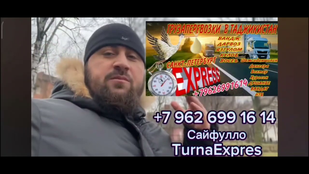 turna_express - YouTube