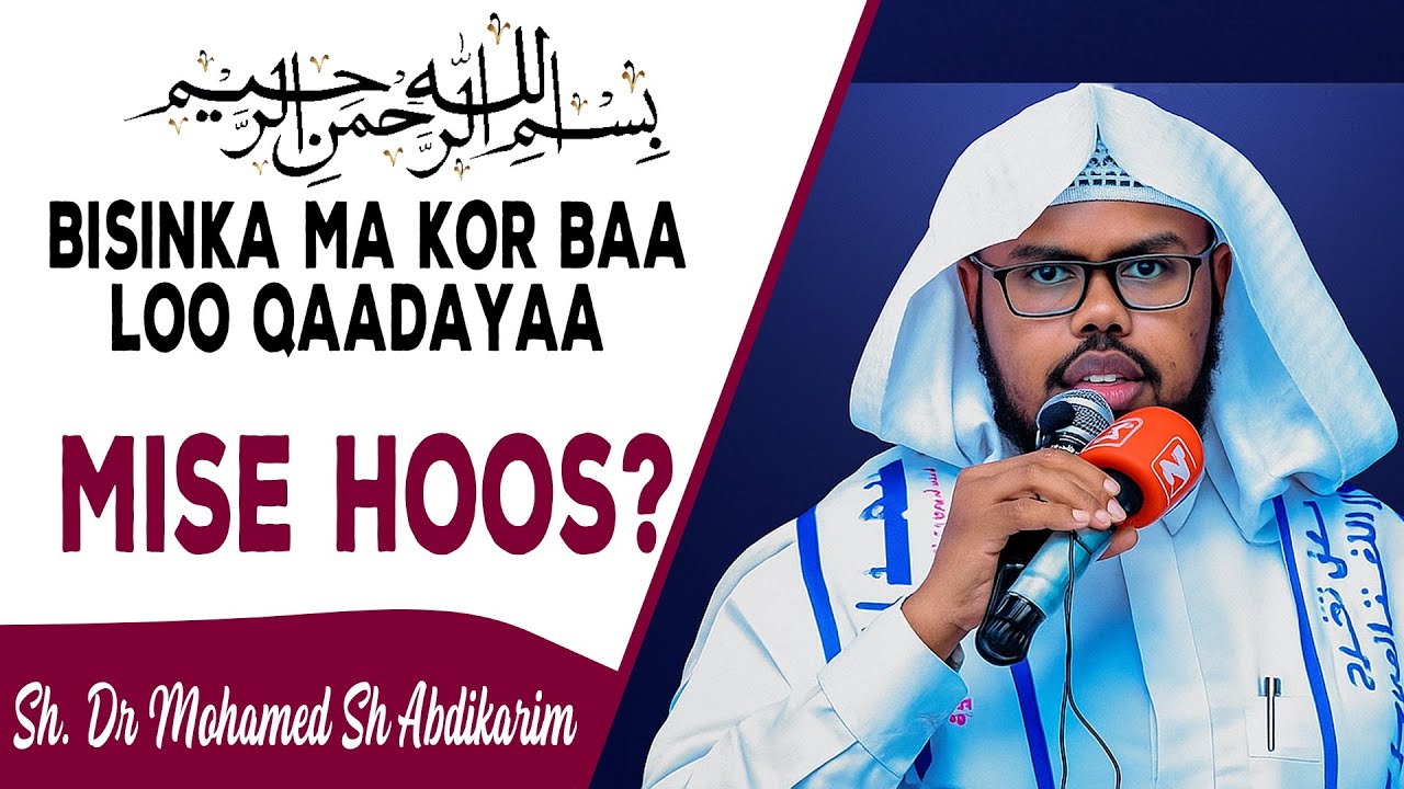 Bisinka ma kor baa loo qaadayaa mise hoos? Sh. Dr Mohamed Sh Abdikarim ...