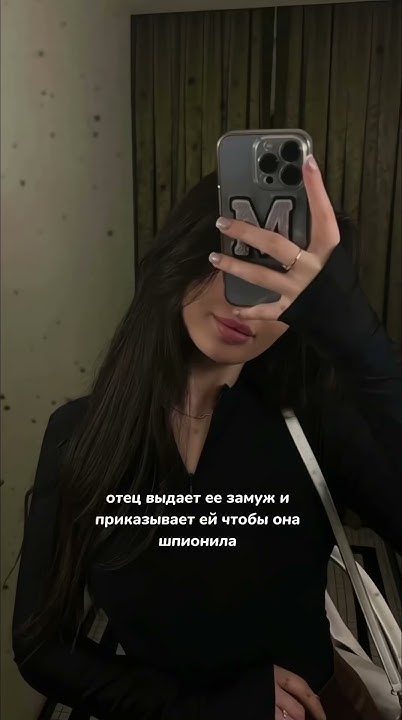 книга: Прерывистый шепот - Нева Алтадж ️ - YouTube