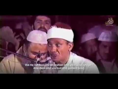 Abdulbasit abdussamed duha & inşirah suresi