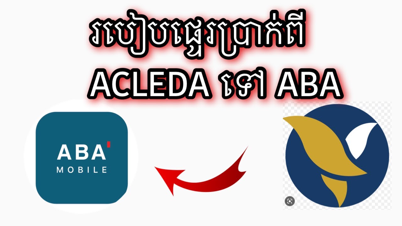របៀបផ្ទេរប្រាក់ពី acledaទៅ aba/How to transfer money from acleda to aba ...