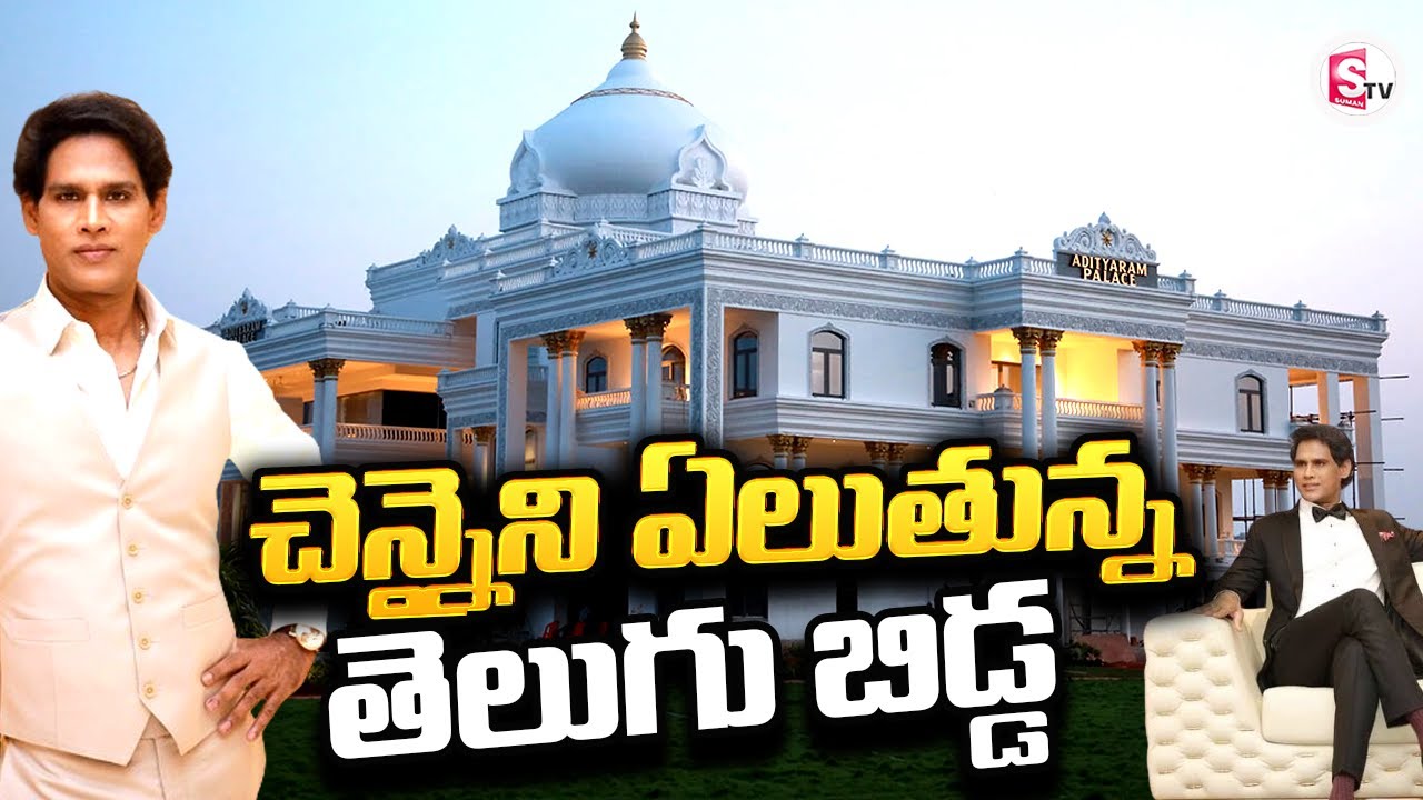 Aditya Ram Palace In Chennai | Luxurious Palace in South India ...