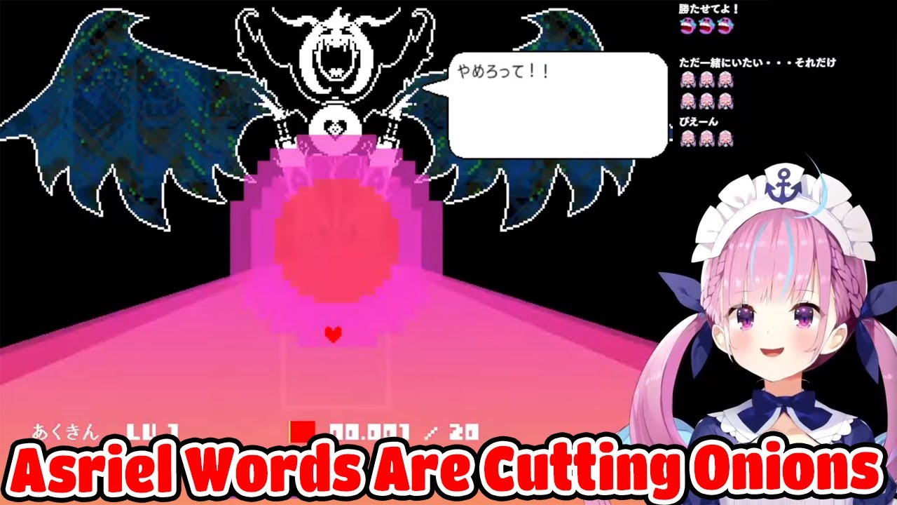 Minato Aqua Sad Reactions To Asriel Dreemurr Final Attack In Undertale ...