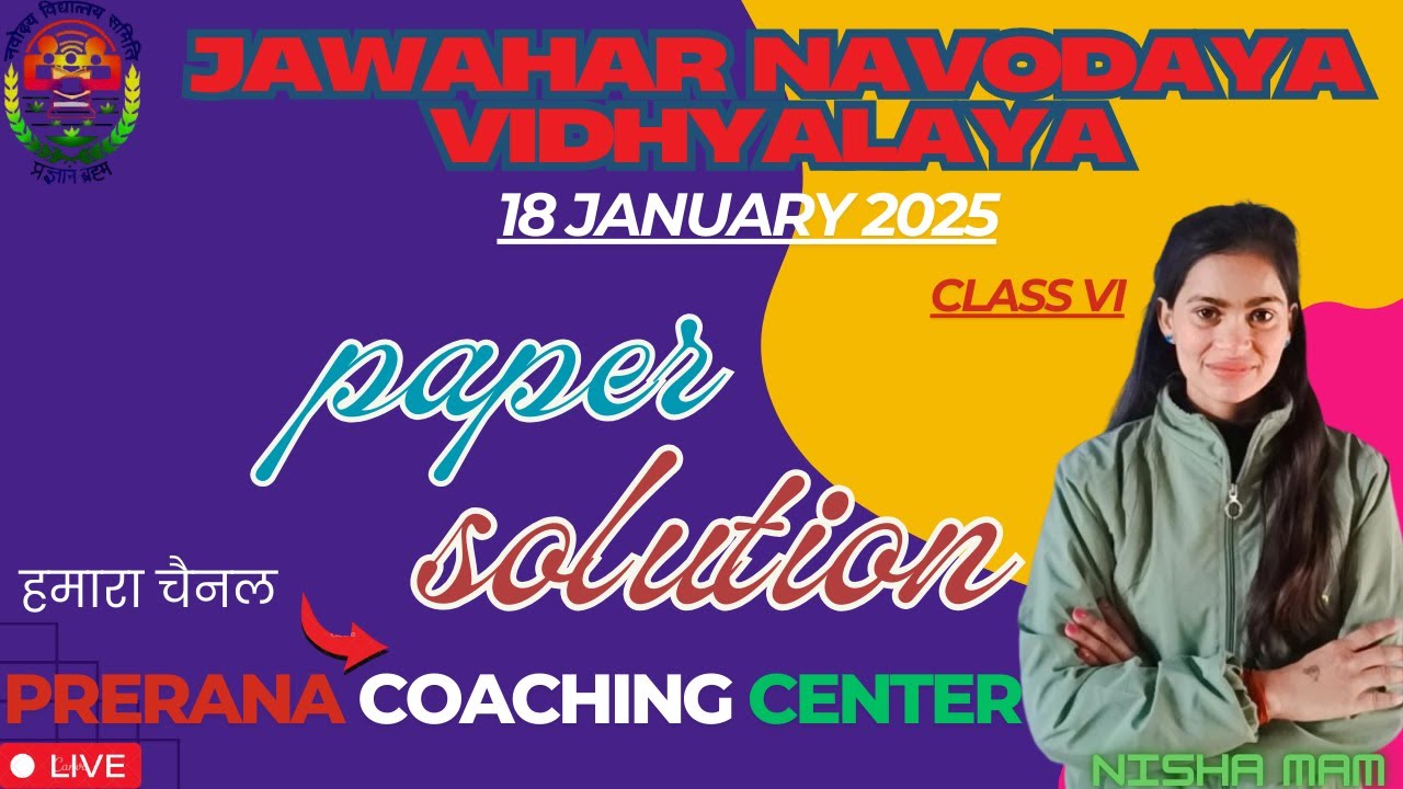 JAWAHAR NAVODAYA VIDHAYALAYA CLASS-6 SECTION G SOLUTION - YouTube