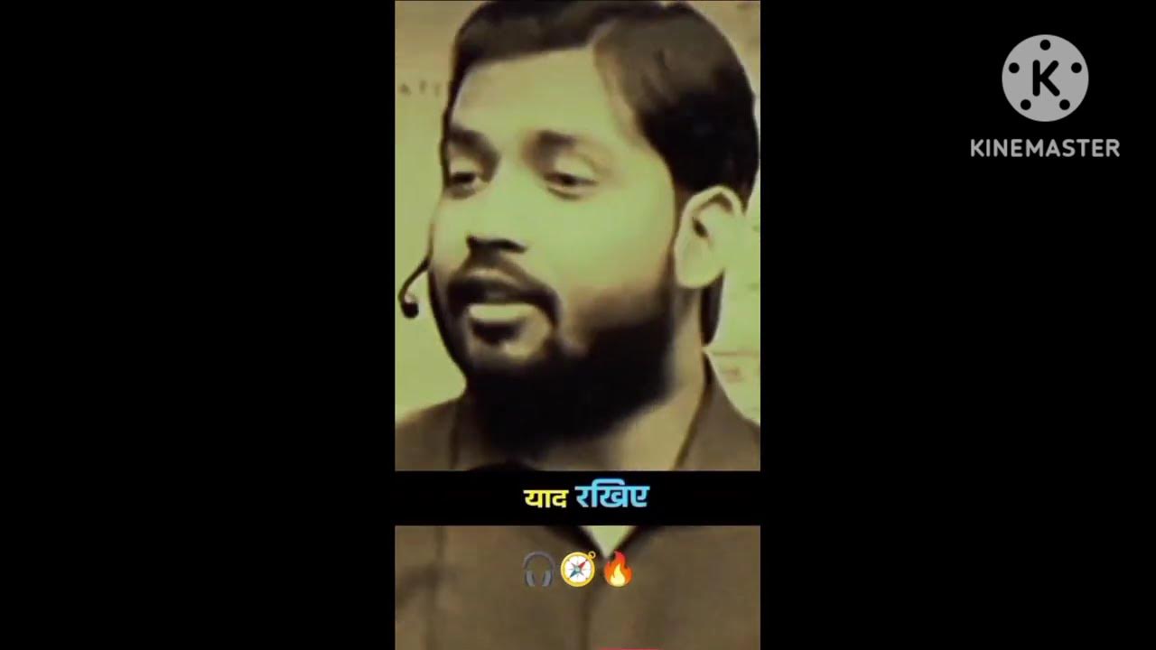 Khan sir best motivation Speech #khansirmotivation #khansirpatna #best ...