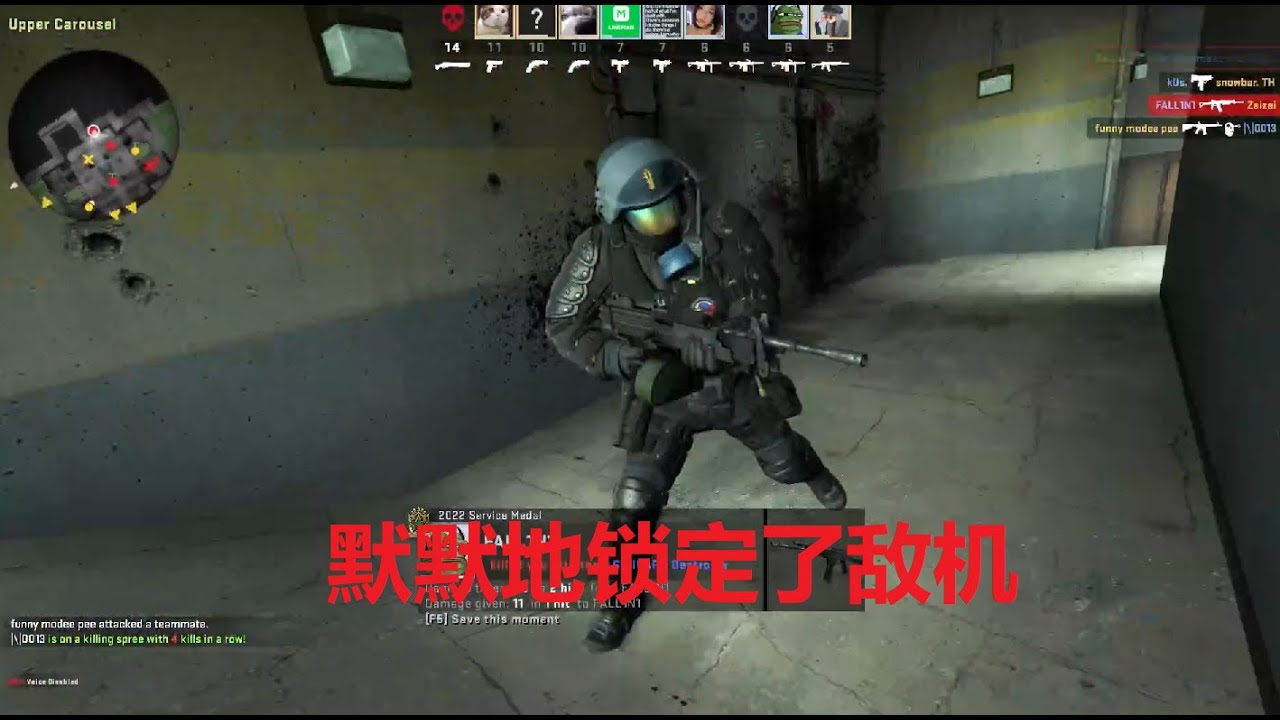CS:GO ARMS RACE 默默地锁定了敌机 - YouTube