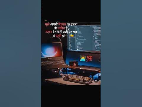 Ek Zindagi Meri #motivationalvideo #programming #codinglife #shorts #trendingshorts - YouTube