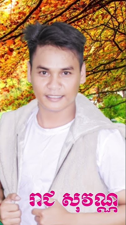 ក្រនៅតែក្រ -Reach Sovann - YouTube