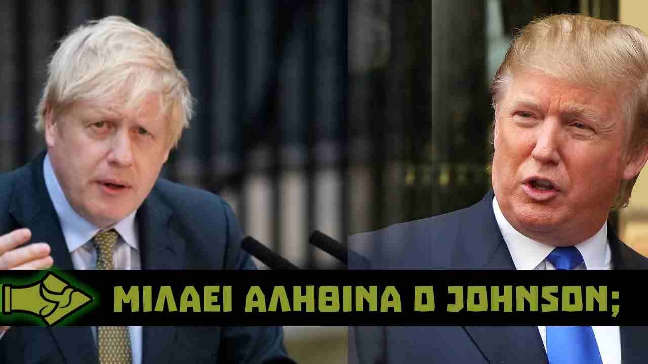 “ΝΙΚΗ ΓΙΑ ΤΟΝ ΚΟΣΜΟ Η ΕΠΙΣΤΡΟΦΗ ΤΡΑΜΠ, ΦΤΑΝΕΙ …ΝΑ ΣΤΗΡΙΞΕΙ ΤΗΝ ΟΥΚΡΑΝΙΑ ...