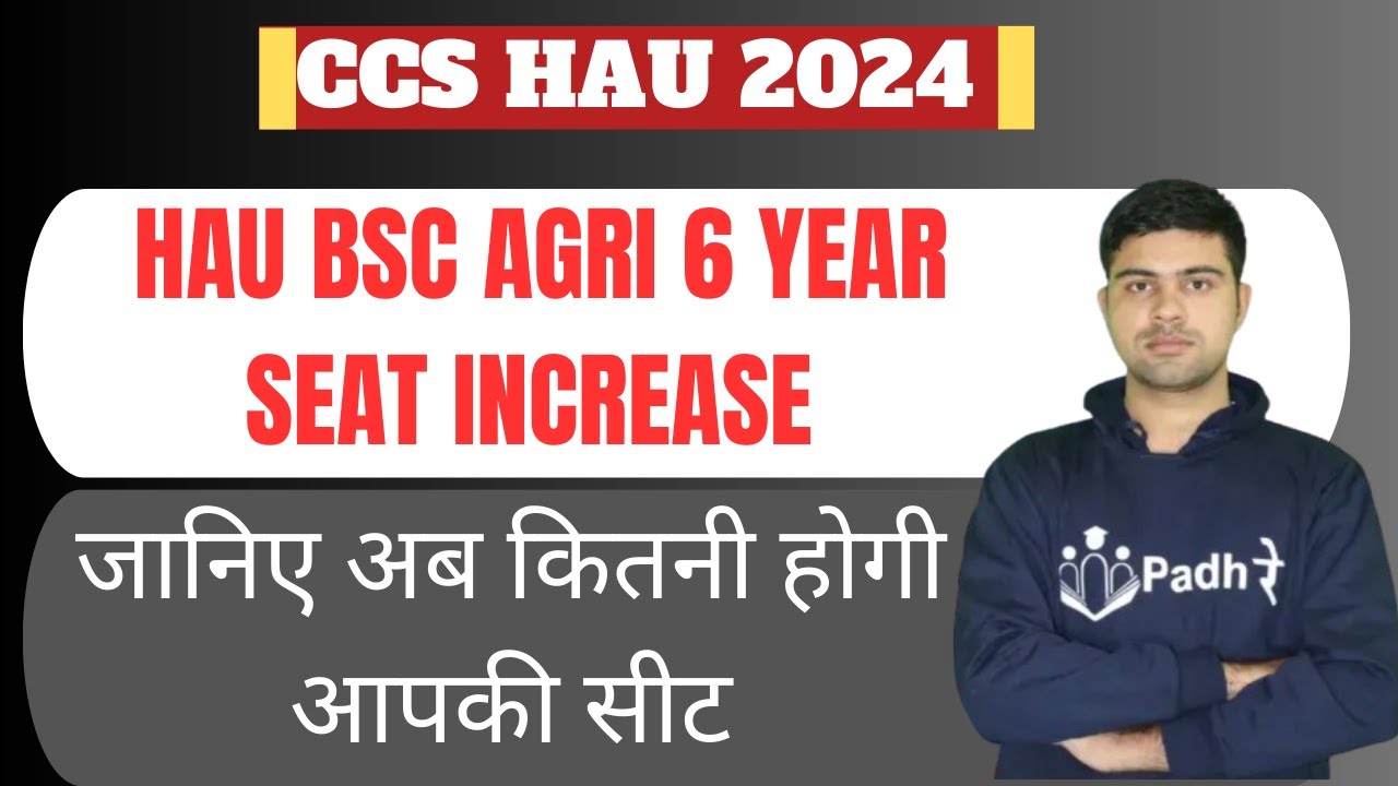 HAU BSC AGRICULTURE BIG UPDATE | HAU BSC AGRI SEATS INCREASE OR NOT ? | PADHRE ONLINE CLASSES ...