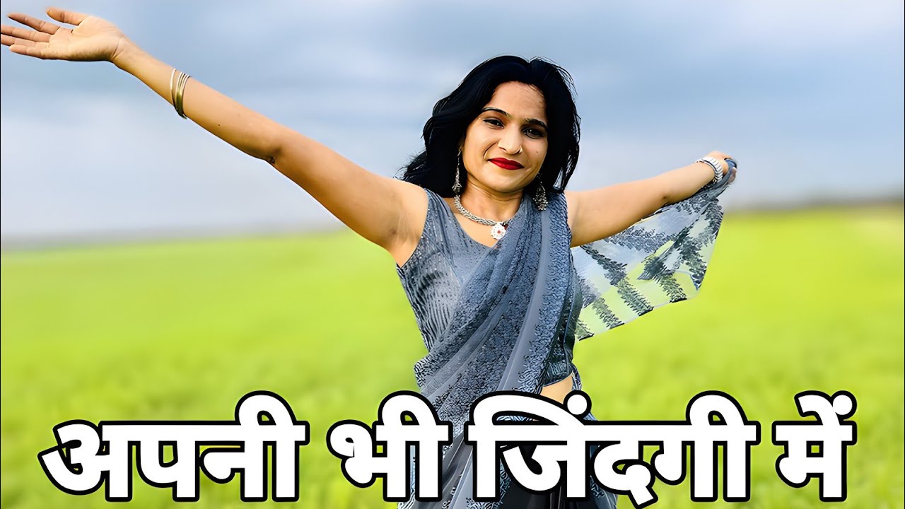 अपनी भी जिंदगी में l Apni Bhi Zindagi Mein l Sajan Ke Ghar #alkayagnik ...
