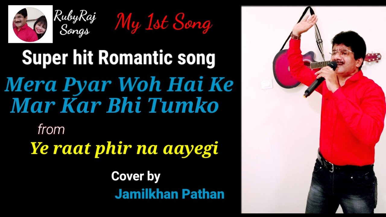 01 Romantic Song "Mera Pyaar Woh Hai Ke" Mahendra Kapoor, Cover by ...