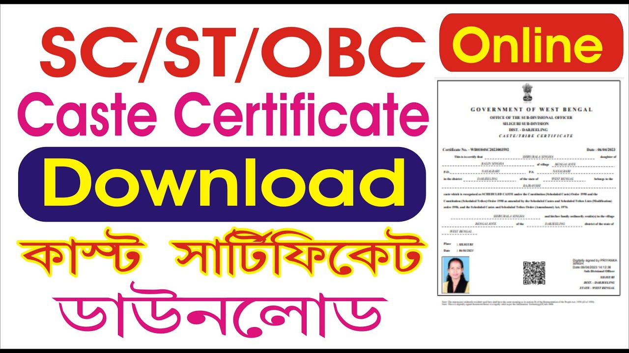 SC/ST/OBC Caste Certificated download online 2023 l how to download ...