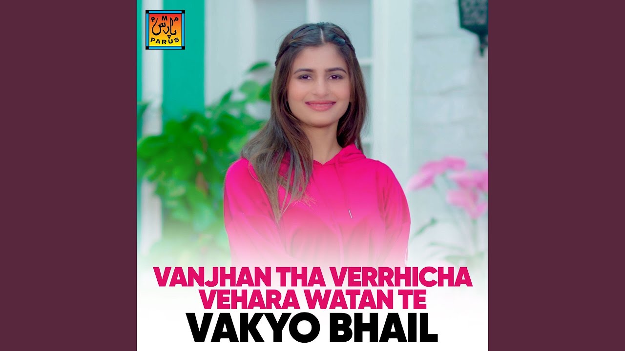 Vanjhan Tha Verrhicha Vehara Watan Te - YouTube