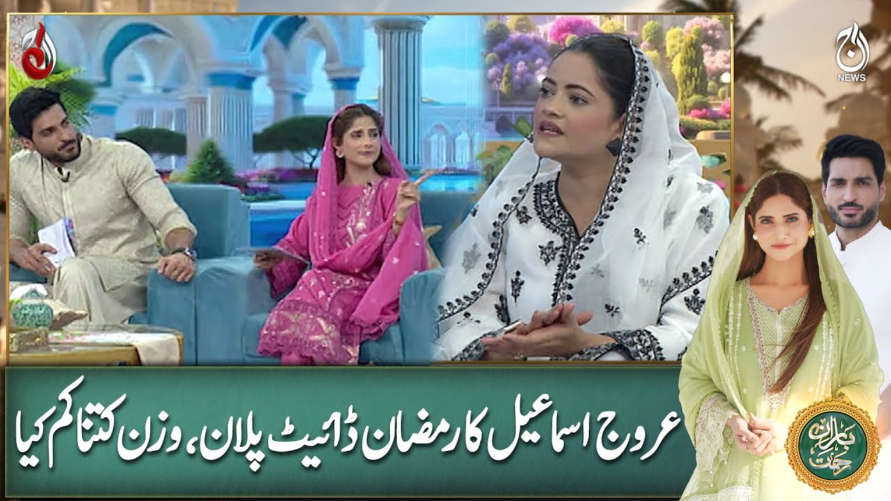 Urooj Ismail on diet in Ramadan - Ramadan Transmission with Omer ...