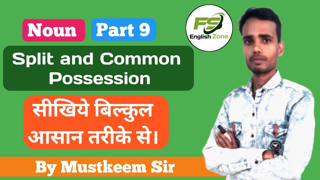 Split and Common Possession | Noun Part 9 | By Mustkeem Sir - YouTube