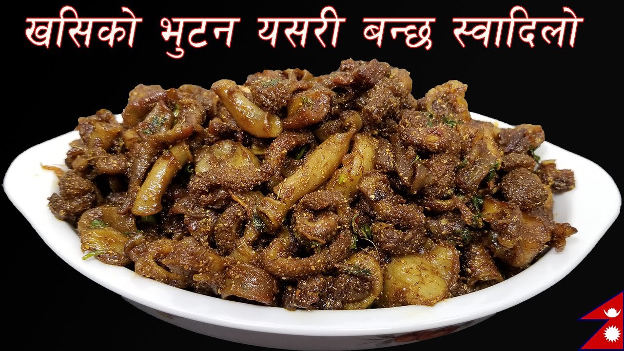 येसरी बनाउनुहोस खसीको भुटन सारै मीठो हुन्छ || How to make KHASI KO ...