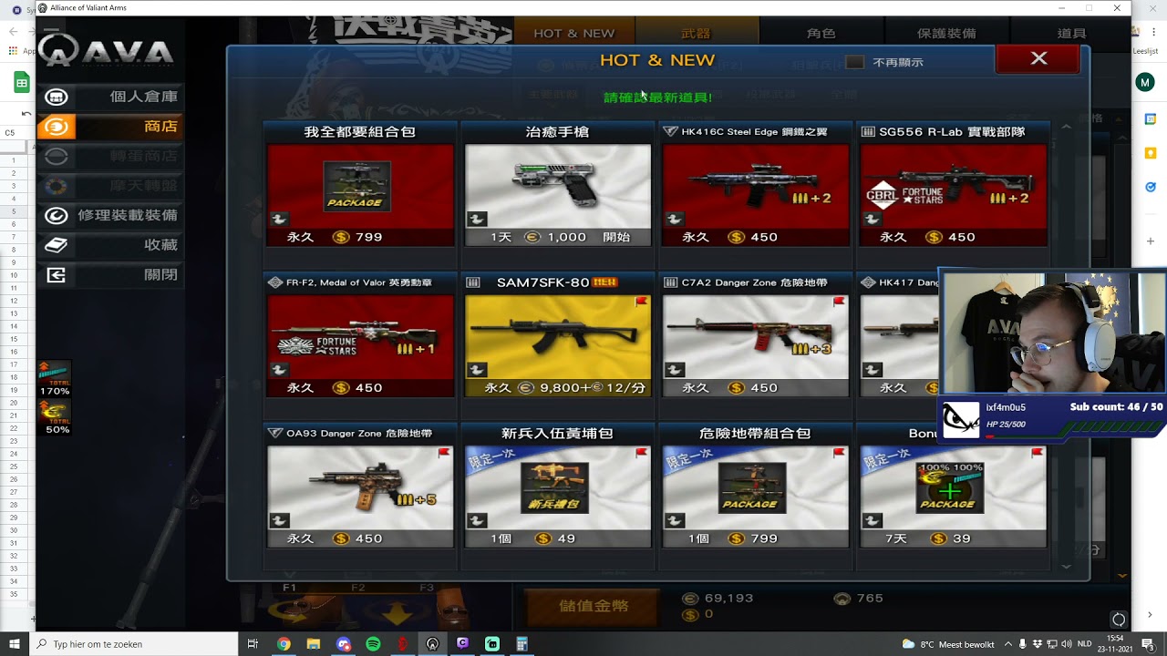 [AVA] Steam AVA - Early Access Discussion - YouTube